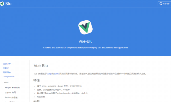 15 Best Vue Mobile Ui Frameworks For Developing Apps Super Dev Resources