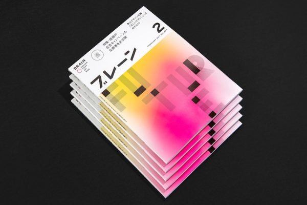 15 Inspiring Examples of Vibrant Gradients in Graphic Design - Super ...